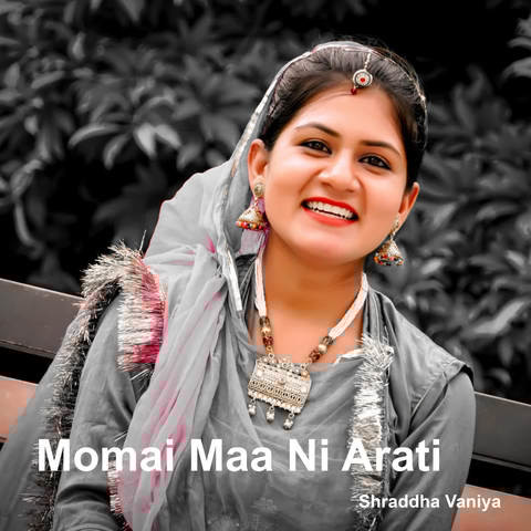 Momai Maa Ni Arati Song Download: Momai Maa Ni Arati MP3 Gujarati Song ...