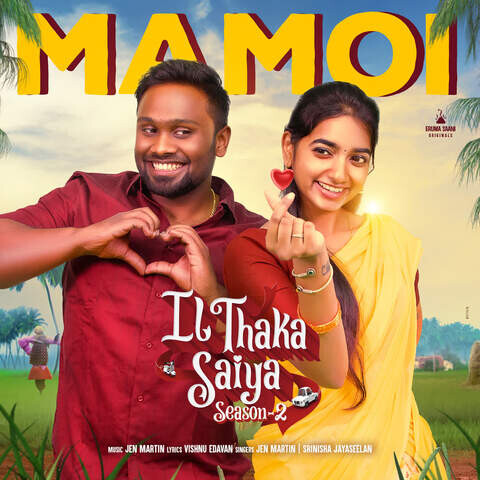 Il Thaka Saiya Song Download: Il Thaka Saiya MP3 Tamil Song Online Free ...