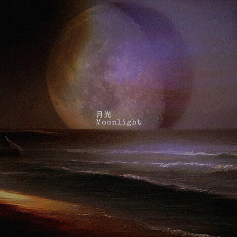 月光 (Moonlight) Song Download: 月光 (Moonlight) MP3 Chinese Song Online ...