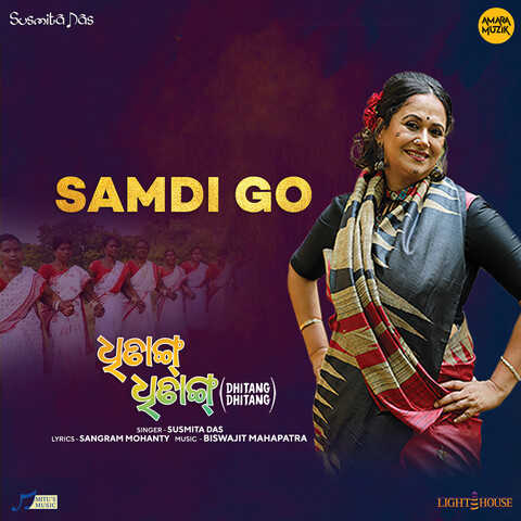 Samdi Go (From "Dhitang Dhitang") Song Download: Samdi Go (From ...