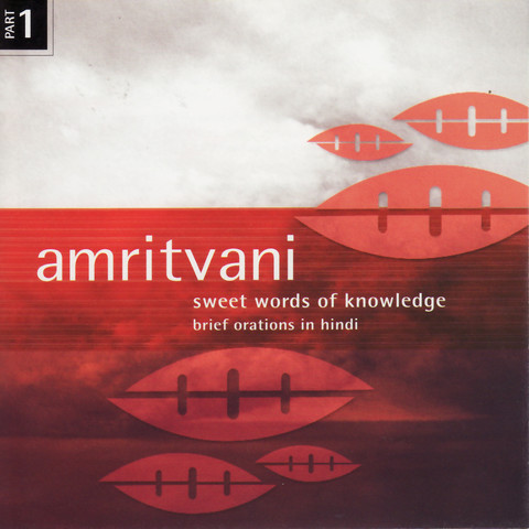 Amritvani, Vol. 1 Songs Download: Amritvani, Vol. 1 MP3 Songs Online ...