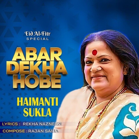 Abar Dekha Hobe Song Download: Abar Dekha Hobe MP3 Bengali Song Online Free on Gaana.com