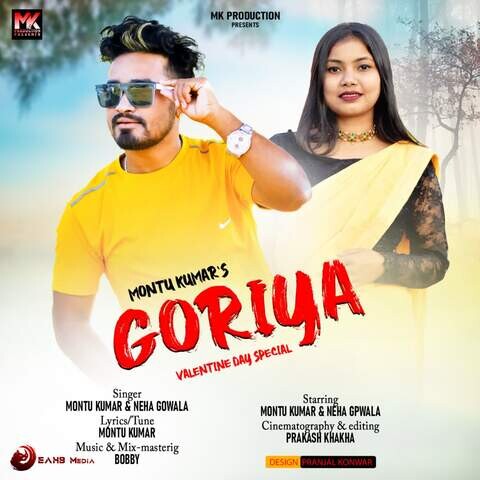 Goriya Song Download: Goriya MP3 Assamese Song Online Free on Gaana.com
