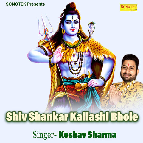 Shiv Shankar Kailashi Bhole Song Download: Shiv Shankar Kailashi Bhole MP3 Song Online Free on ...