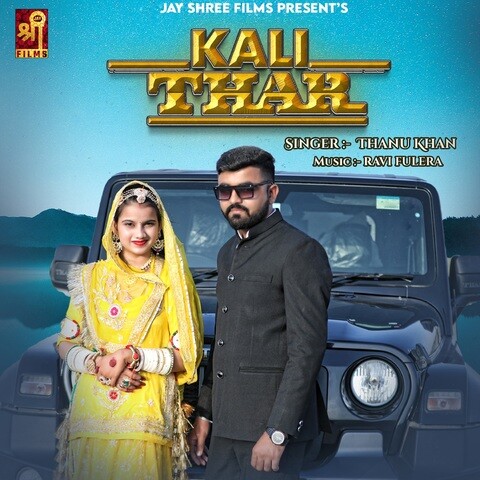 Kali Thar Song Download: Kali Thar MP3 Song Online Free on Gaana.com