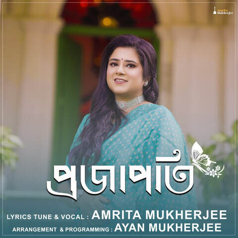 Projapoti Song Download: Projapoti MP3 Bengali Song Online Free on ...