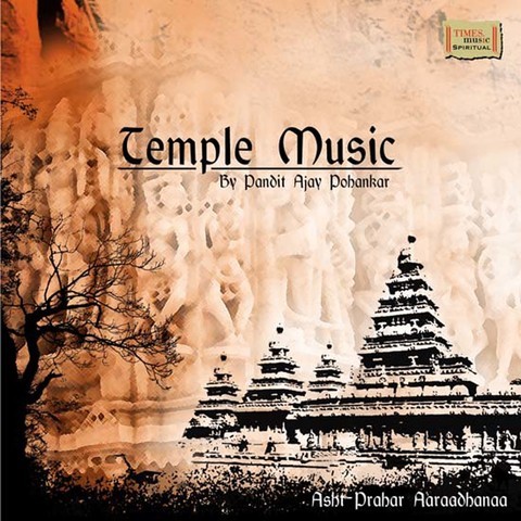 Temple Music Songs Download: Temple Music MP3 Songs Online Free on ...