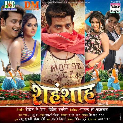 Jiya Jiya Ho Bihar Ke Lala MP3 Song Download- Shahenshaah (Original ...