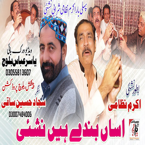 Nashai Song Download: Nashai MP3 Arabic Song Online Free on Gaana.com