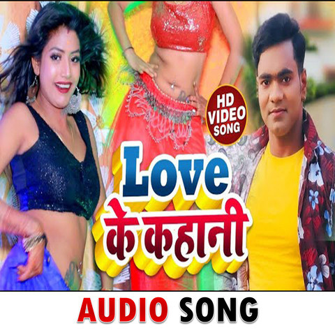 Love Ke Kahani Song Download: Love Ke Kahani MP3 Bhojpuri Song Online ...