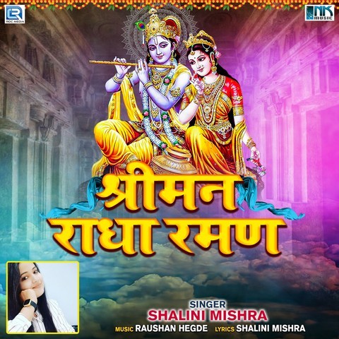 Shriman Radha Raman Song Download: Shriman Radha Raman MP3 Song Online ...