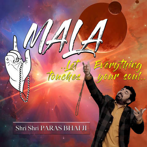 MALA Song Download: MALA MP3 Punjabi Song Online Free on Gaana.com