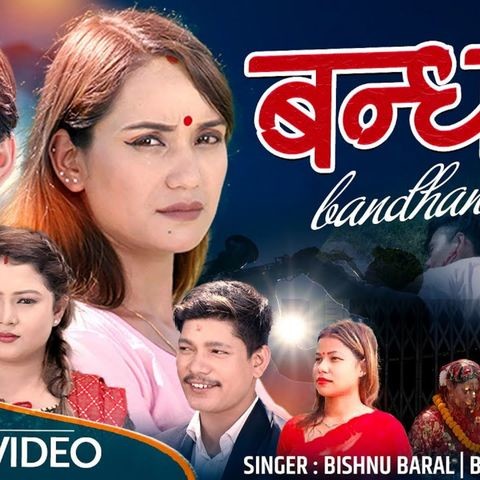 Bandhan Song Download: Bandhan MP3 Nepali Song Online Free on Gaana.com