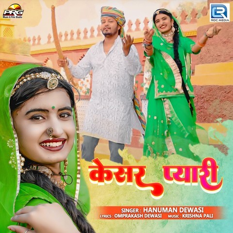 Kesar Pyari Song Download: Kesar Pyari MP3 Rajasthani Song Online Free ...