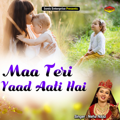 Maa Teri Yaad Aati Hai Song Download: Maa Teri Yaad Aati Hai MP3 Song Online Free on Gaana.com