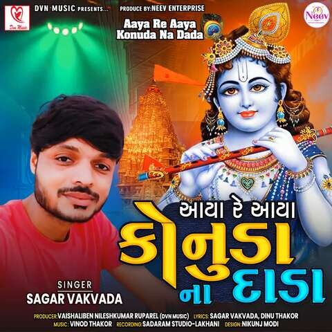 Aaya Re Aaya Konuda Na Dada Song Download: Aaya Re Aaya Konuda Na Dada ...