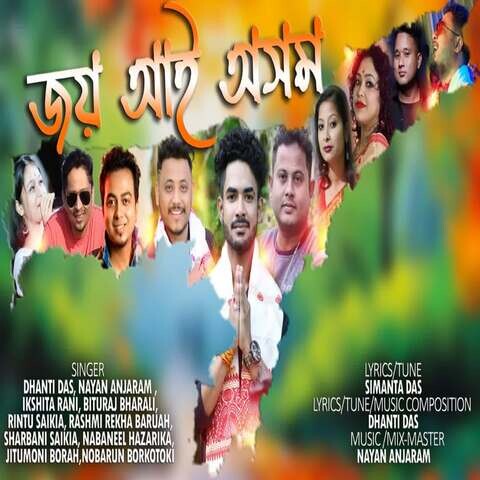 Jai Aai Asom Song Download: Jai Aai Asom MP3 Assamese Song Online Free ...