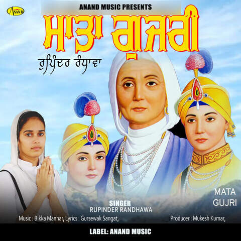 Mata Gujri Song Download: Mata Gujri MP3 Punjabi Song Online Free on ...