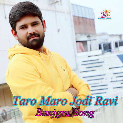 TARO MARO JODI RAVI Song Download: TARO MARO JODI RAVI MP3 Telugu Song ...