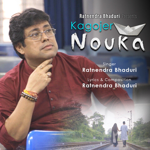 Kagojer Nouka Song Download: Kagojer Nouka MP3 Bengali Song Online Free ...