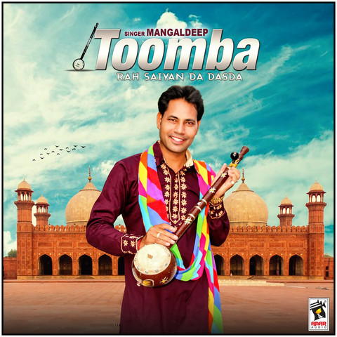 Toomba Rah Saiyan Da Dasda Song Download: Toomba Rah Saiyan Da Dasda ...