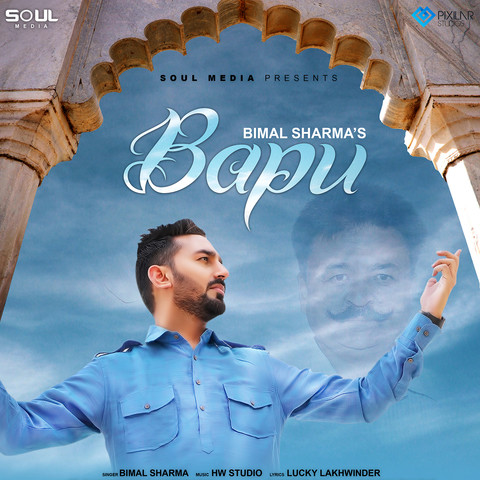 Bapu Song Download: Bapu MP3 Punjabi Song Online Free on Gaana.com