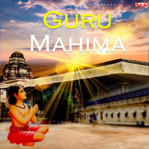 Guru Mahima Songs Download: Guru Mahima MP3 Rajasthani Songs Online ...