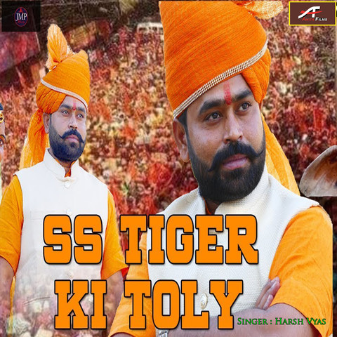 SS Tiger Ki Toly Song Download: SS Tiger Ki Toly MP3 Song Online Free ...