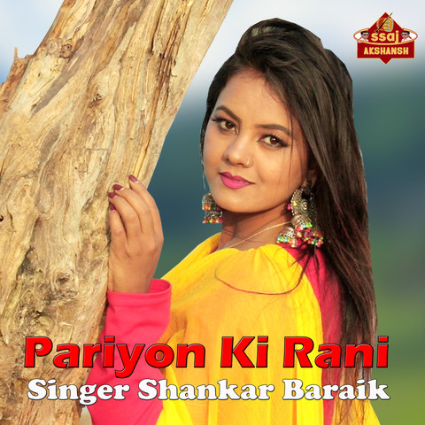 Pariyon Ki Rani Song Download: Pariyon Ki Rani MP3 Song Online Free on ...