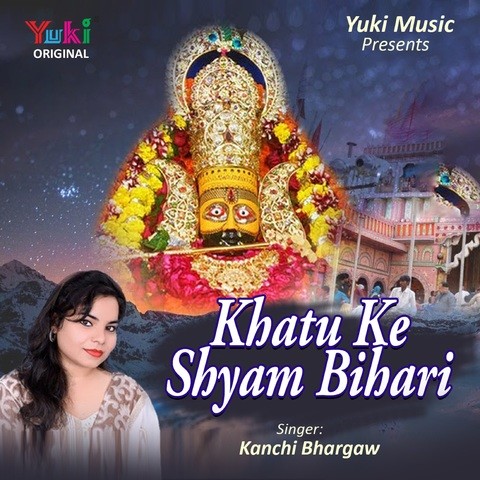Khatu Ke Shyam Bihari Song Download: Khatu Ke Shyam Bihari MP3 Song ...