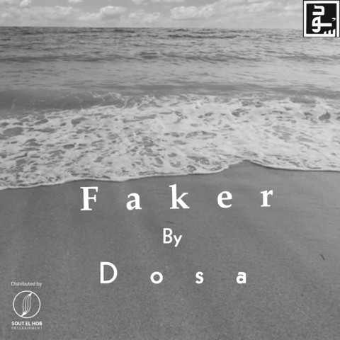 Faker Song Download: Faker MP3 Arabic Song Online Free on Gaana.com