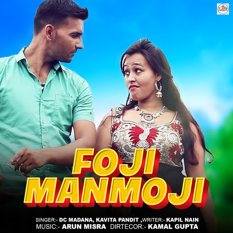 Foji Manmoji Song Download: Foji Manmoji MP3 Haryanvi Song Online Free ...