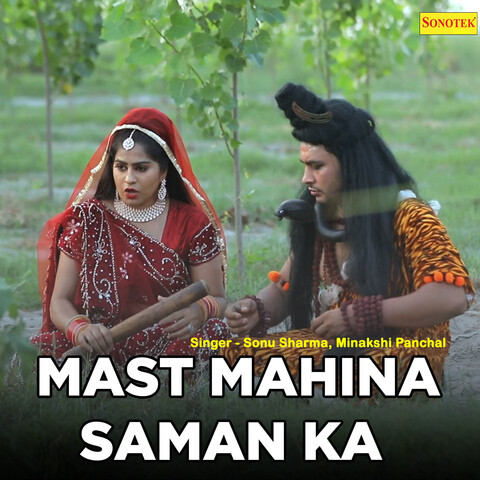 Mast Mahina Saman ka Song Download: Mast Mahina Saman ka MP3 Song ...