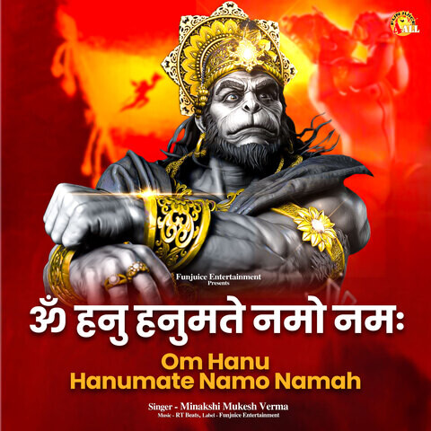 Om Hanu Hanumate Namo Namah Song Download: Om Hanu Hanumate Namo Namah ...