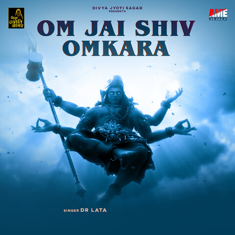 Om Jai Shiv Omkara Song Download: Om Jai Shiv Omkara MP3 Song Online Free on Gaana.com