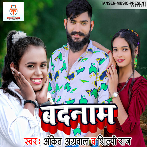 Badnam Song Download: Badnam MP3 Song Online Free on Gaana.com