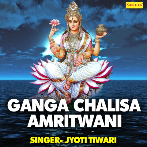 Ganga Chalisa Song Download: Ganga Chalisa MP3 Song Online Free on ...
