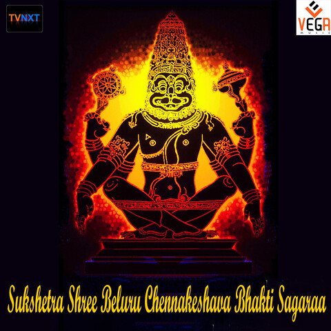 Sukshetra Shree beluru Chennakeshava Bhakti Sagaraa Songs Download ...