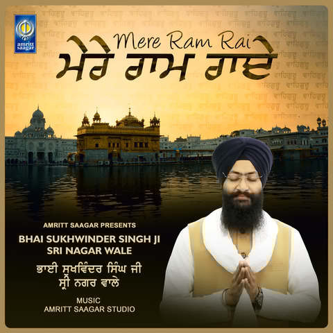 Mere Ram Rai Song Download: Mere Ram Rai MP3 Punjabi Song Online Free ...