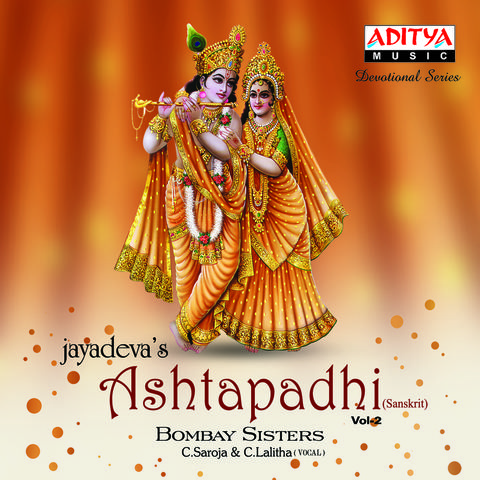 Jayadeva Ashtapadhi Vol. 2 Songs Download: Jayadeva Ashtapadhi Vol. 2 ...