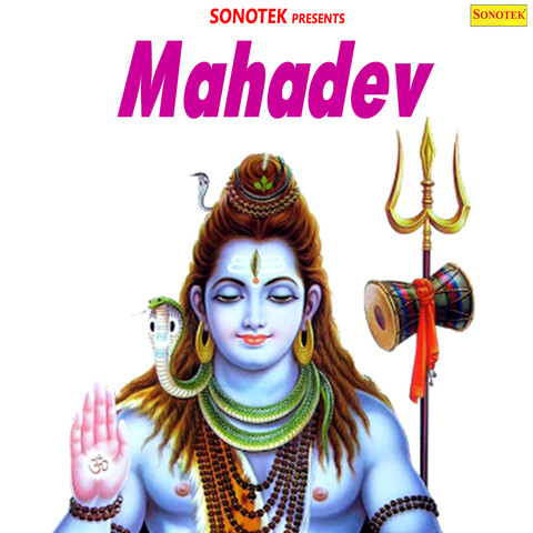 Mahadev Songs Download: Mahadev MP3 Haryanvi Songs Online Free on Gaana.com