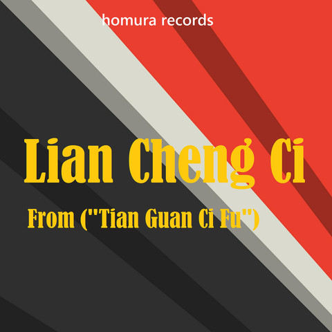 Lian Cheng Ci (From "Tian Guan Ci Fu") Song Download: Lian Cheng Ci ...