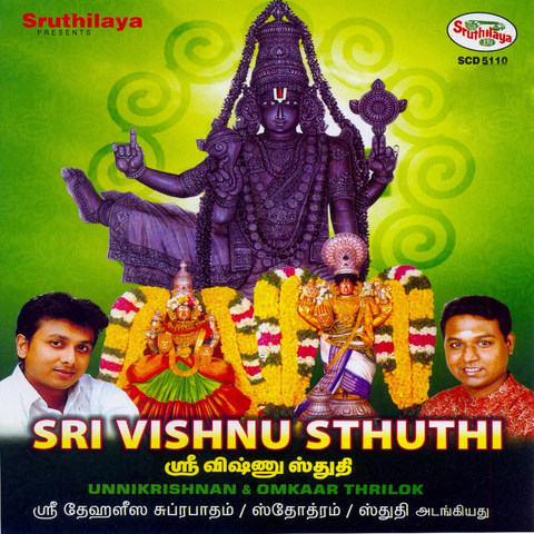 Sri Vishnu Sthuthi Songs Download: Sri Vishnu Sthuthi MP3 Sanskrit ...