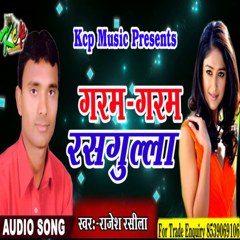 Garam Garam Rasgulla Song Download: Garam Garam Rasgulla MP3 Bhojpuri ...