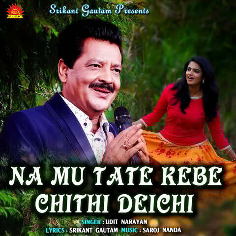 Na Mu Tate Kebe Chithi Deichi Song Download: Na Mu Tate Kebe Chithi ...