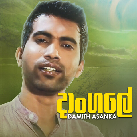Dangale - Single Song Download: Dangale - Single MP3 Sinhala Song ...