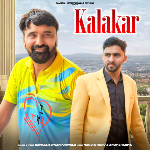 Kalakar Song Download: Kalakar MP3 Haryanvi Song Online Free on Gaana.com