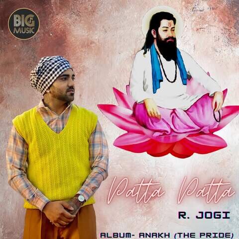 Anakh (The Pride) Song Download: Anakh (The Pride) MP3 Punjabi Song ...