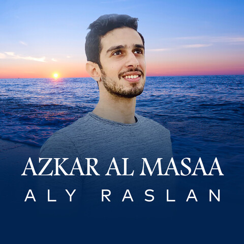 Azkar Al Masaa Song Download: Azkar Al Masaa MP3 Arabic Song Online ...