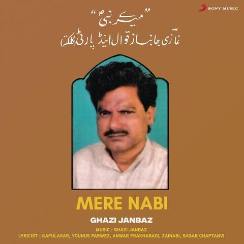Mere Nabi Songs Download: Mere Nabi MP3 Songs Online Free on Gaana.com